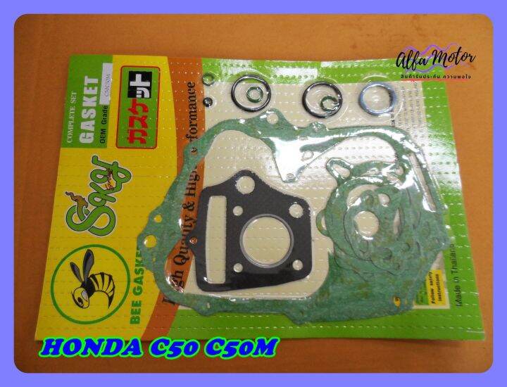 HONDA C50 C50M ENGINE GASKET COMPLETE SET #ปะเก็นเครื่อง ชุดใหญ่ อย่าง ...