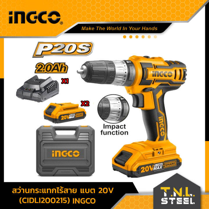 สว่านกระแทก ไร้สาย 20 โวลท์ (แบต 2 ก้อน + แท่นชาร์จ) รุ่น CIDLI200215 ...
