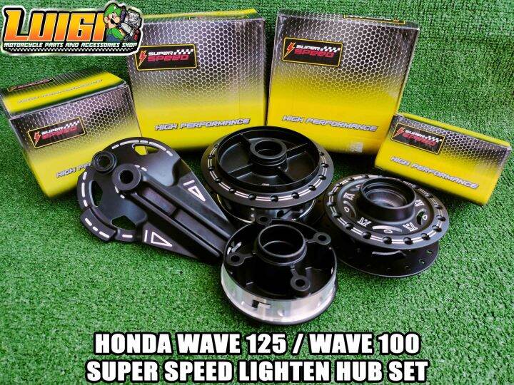 SUPER SPEED HONDA WAVE 125 / WAVE 100 LIGHTEN HUB SET | Lazada PH