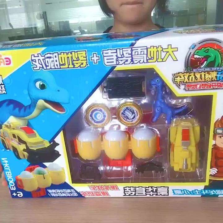 2023 Deluxe Version Xinqi Tyrannosaurus Tyrannosaurus Chariot Dragon ...