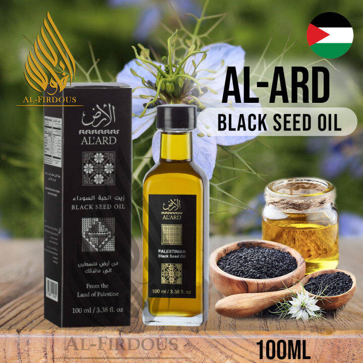 Minyak Habbatussauda | Black Seed Oil Al'ard | Alard | Dari palestine ...