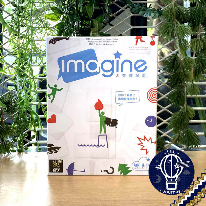 Imagine บอร์ดเกม [Boardgame] | Lazada.co.th