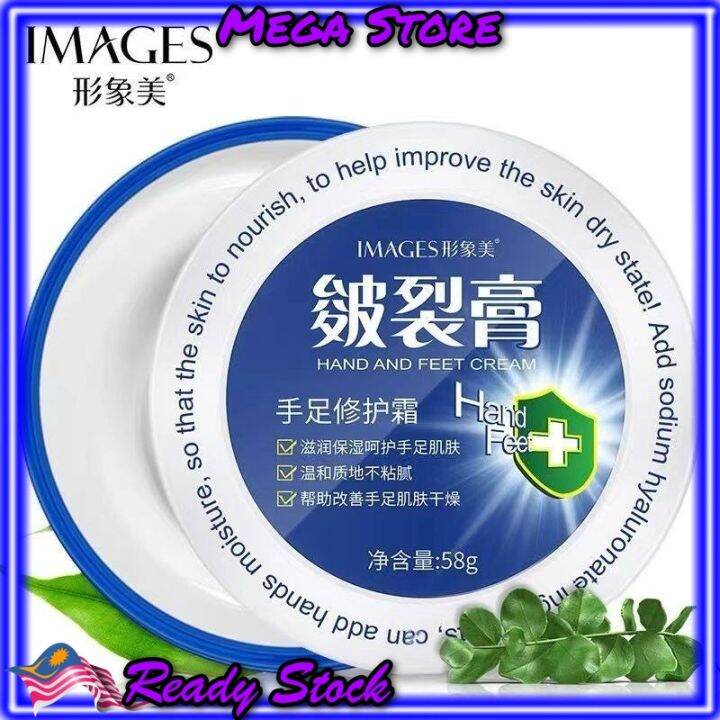 ProCare Images Hand And Feet Foot Moisturizing Cream Cracked Heel Elbow ...