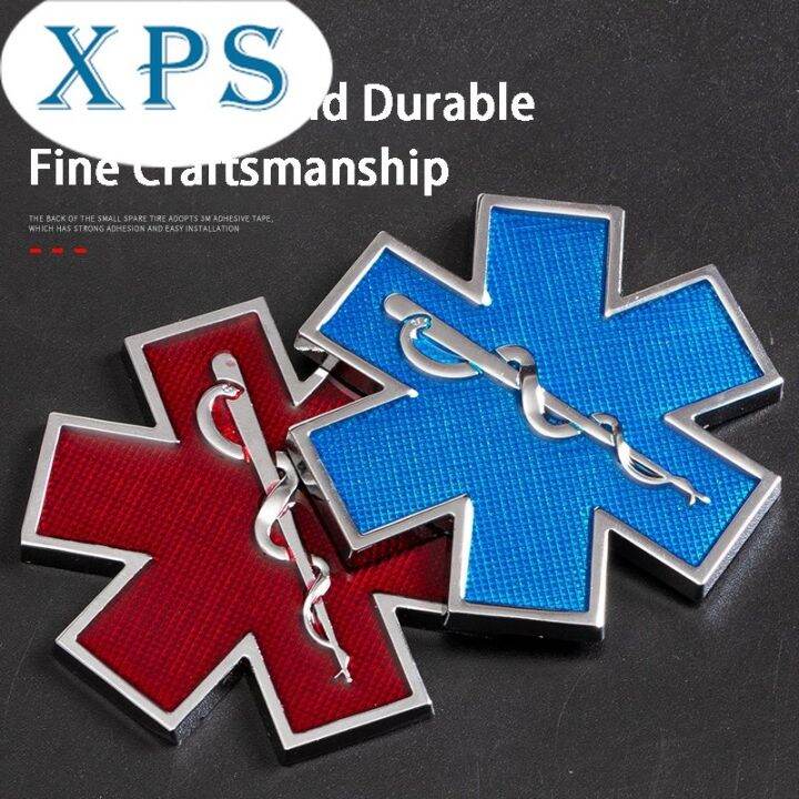 xps 3D Chrome Metal Silver Blue Red Star Of Life Logo Badge Ambulance ...