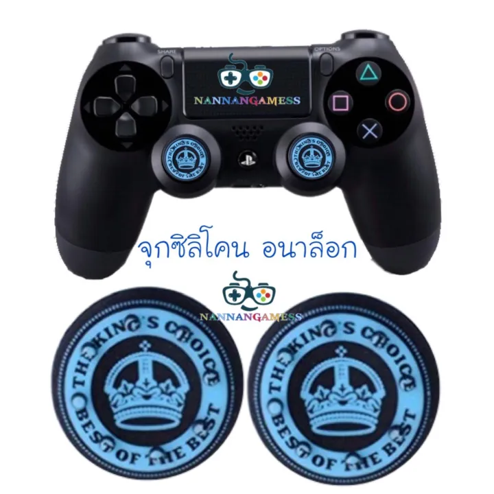 Crown Silicone Analog Thumb Stick Thumbstick Joystick Caps Cover For ...