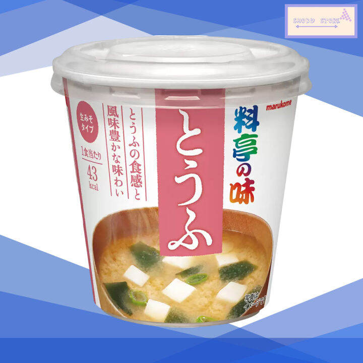 【JAPAN PRODUCT】Marukome Miso Soup Cup Japanese Restaurant Flavor Tofu ...