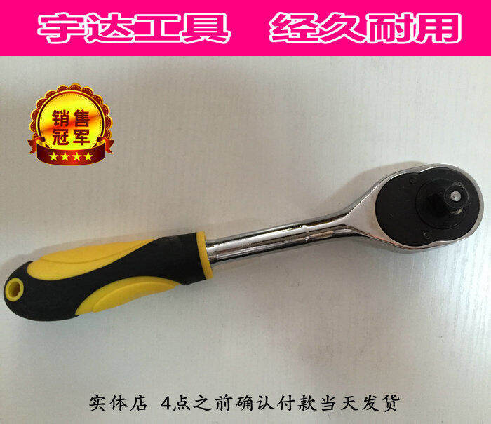 Automatic quick-falling ratchet wrench for automobile maintenance ...