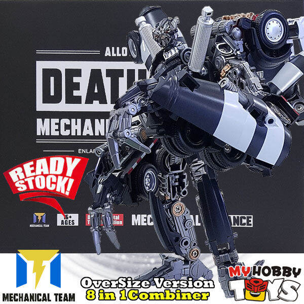 Mechanical Team Transformable Robot- MT-05 ( KO Oversize Studio Series ...