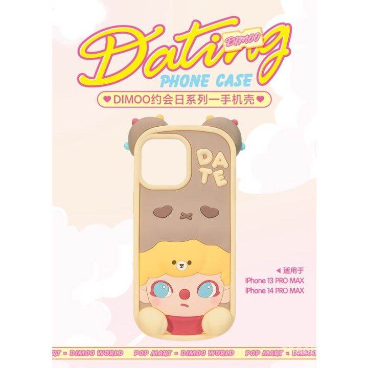 P POP MART POP MART DIMOO Dating Day Series เคสโทรศัพท์ อนุพันธ์ต่อพ่วง ...