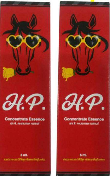 Horse Power (H. P.) essence concentrate Menspray ฮอร์สพาวเวอร์ สเปรย์ ...