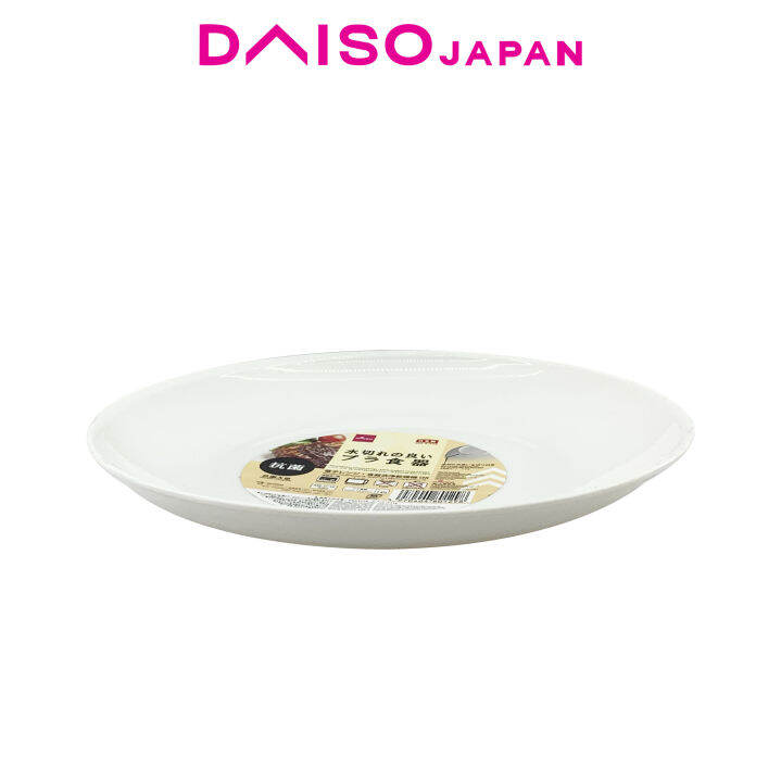 Daiso Microwaveable Large Dish Plate in White | Lazada PH