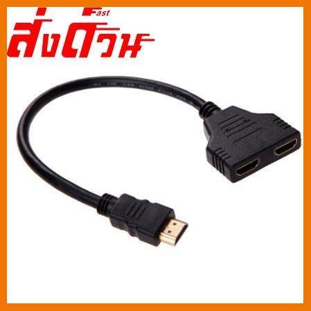🔥ลดราคา🔥 สายแยกสัญญาณ HDMI 2 Port เข้า 1 ออก 2 จอ Y HDMI 2Port ...