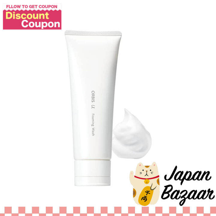 ORBIS U Wash Facial Cleanser 120g | Lazada PH