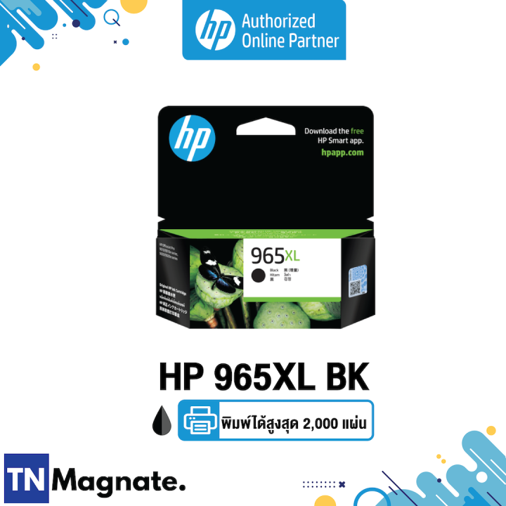 [หมึกพิมพ์] HP 955XL [L0S72AA] High Yield Black Original Ink Cartridge ...