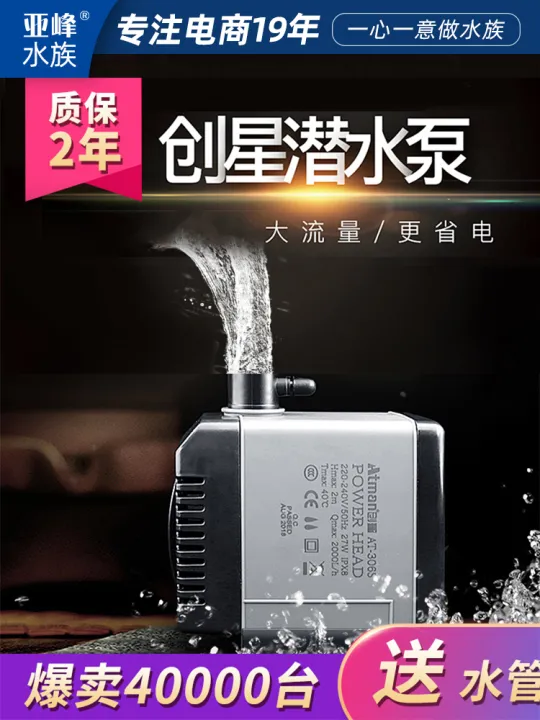 Chuangxing Water Pump for Fish Tank Submersible Pump Pumper Household ...