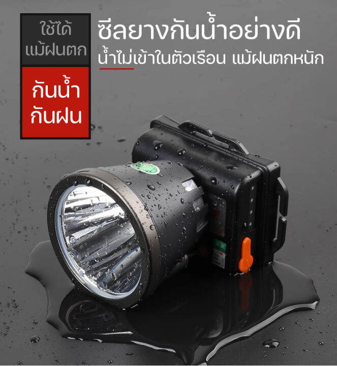 VJP-203 ไฟฉายคาดหัว ความสว่างสูง 400W โคมไฟ led ไร้สาย แบตเตอรี่เยอะ 5200mAh ใช้งานได้ยาวนาน ...