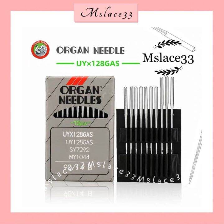 (UYX128)Jarum Mesin Jahit Baby Seam/ Jarum Flatlock Sewing Machine ...