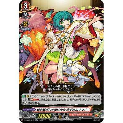 Cardfight Vanguard overDress D-TB02/012 RR Great Connector Magical Girl of Bonds, Red-Hood Nonno ...