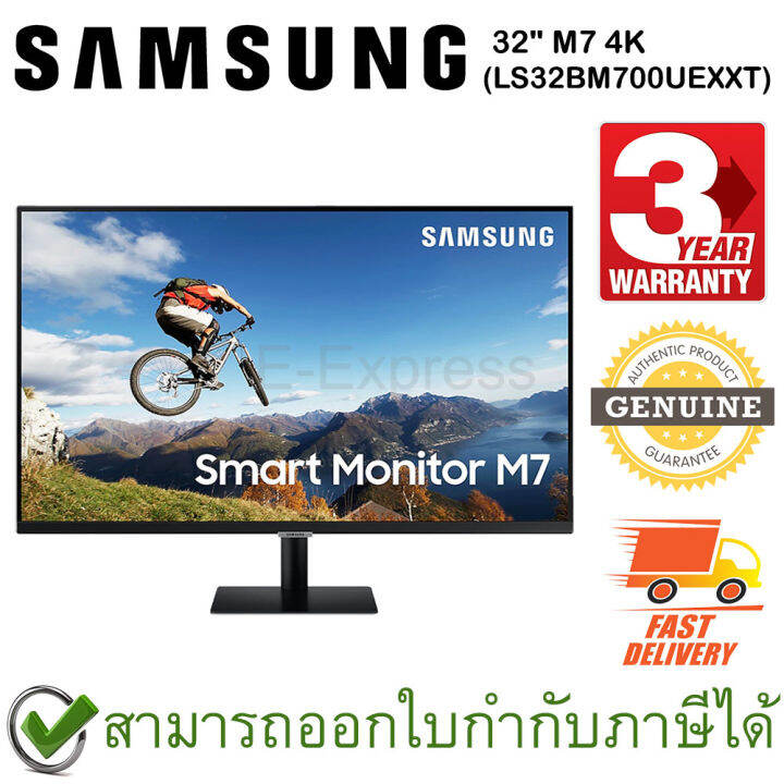Samsung 32" M7 4K VA Monitor with Smart TV Experience (LS32BM700UEXXT) (3Years Warranty ...
