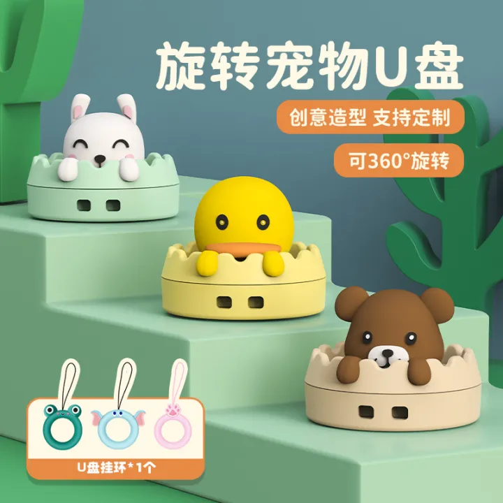 Animal USB stick Mini Doll USB2.0 high speed cute USB stick printable ...