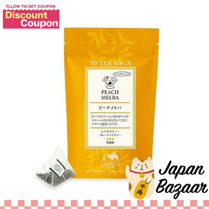 Lupicia Herbal Peach Melba Tea Bags Decaffeinated (10 bags) | Lazada PH