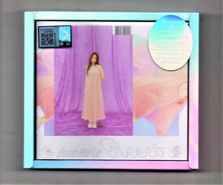 Boon Hui Lu 文慧如 - Reset 还原 【Chinese CD】亿万点击唱作才女 【 台湾进口版 】2022 Album ...