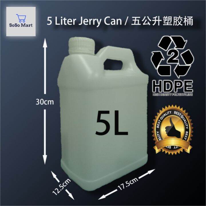 HDPE 5L Jerry Can / 高密度聚乙烯白色塑胶桶 / 5 Liter Container / Tong Air Putih ...