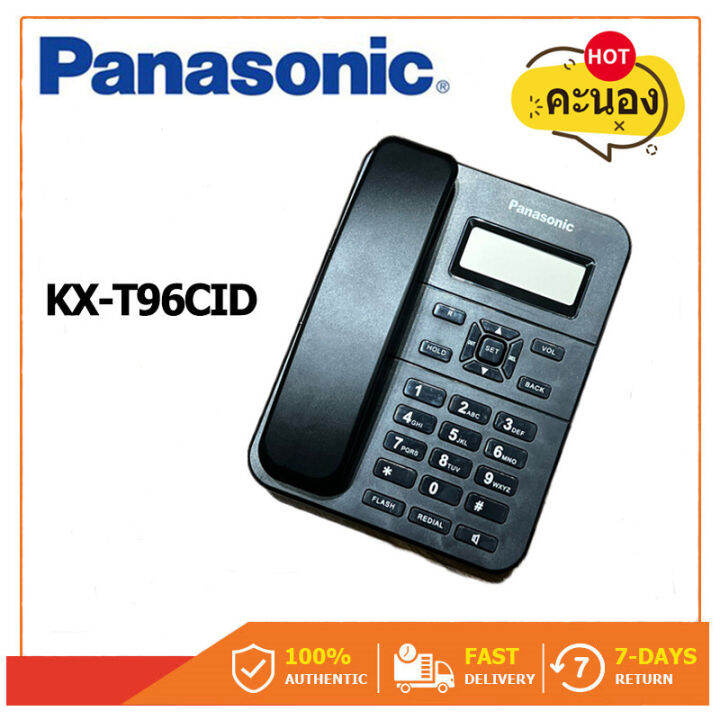 Panasonic Desktop Home Phone โทรศัพท์บ้านยอดนิยม ไม่มีแบตเตอรี่ Plug ...