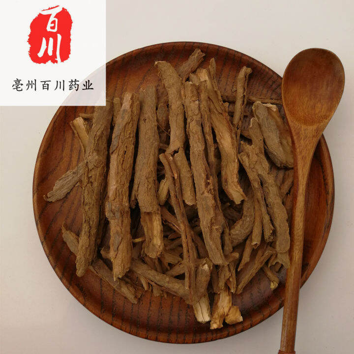 百川药业 地骨皮 枸杞根皮 优质 Baichuan Pharmaceutical Digupi Wolfberry Root Bark ...