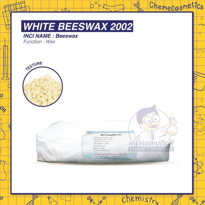 Natural White Beeswax 2002 บีแว็กซ์/ไขผึ้งสีขาวบริสุทธิ์ | Lazada.co.th