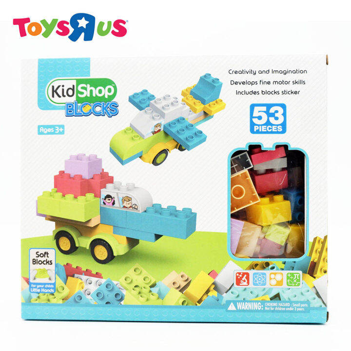 Kidshop Soft Blocks 53pcs | Lazada PH