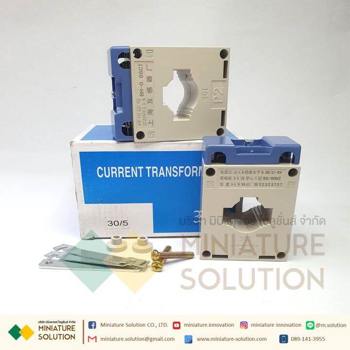 CT CURRENT TRANSFORMER หม้อแปลง กระแส ไฟฟ้า หม้อแปลงไฟฟ้า แรงดันต่ำขนาด ...