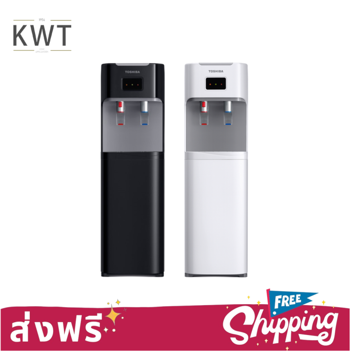 ส่งฟรี!!! TOSHIBA ตู้ทำน้ำเย็น น้ำร้อน RWF-W1669BK (รับประกันศูนย์ 5 ปี) | Lazada.co.th