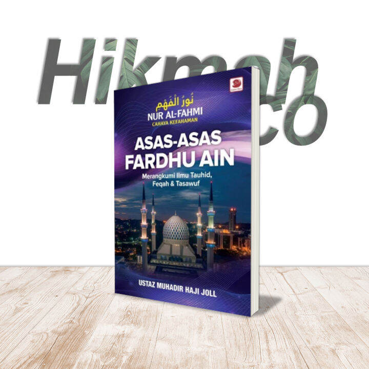 Nur Al Fahmi Asas Asas Fardhu Ain Penulis Ustaz Muhadir Haji Joll