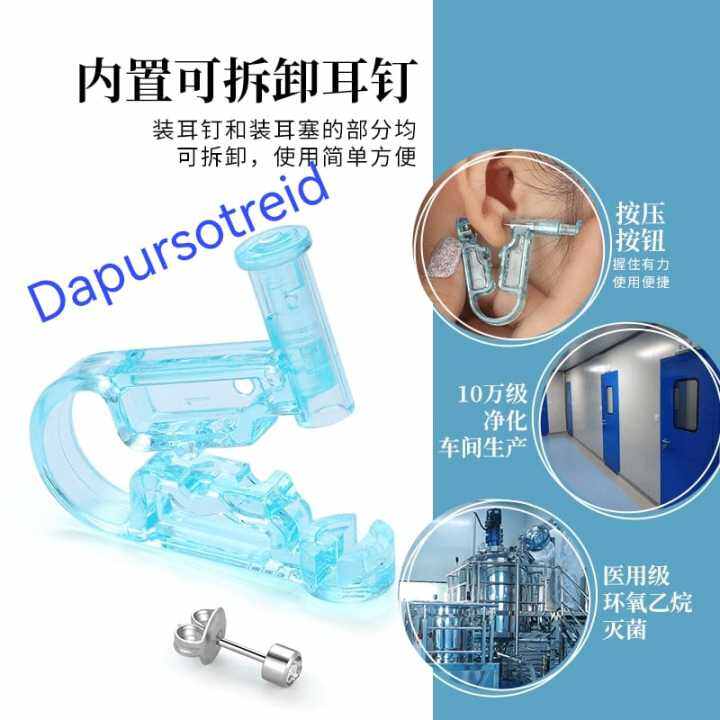 ALAT TINDIK TELINGA SEKALI PAKAI EAR PIERCING JARUM PELUBANG KUPING ...