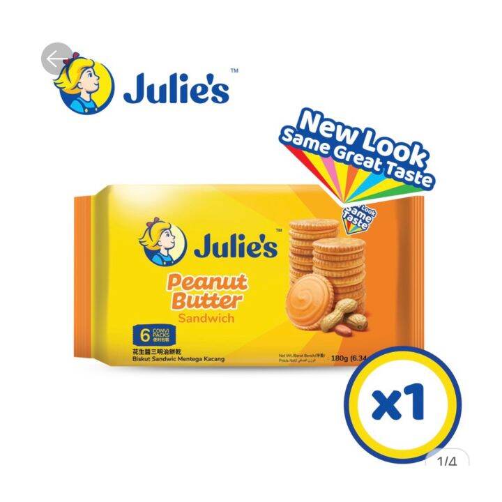 180g Julie's Peanut Butter Sandwich จูลี่ส์ บิสกิตสอดไส้ครีมเนยถั่ว | Lazada.co.th