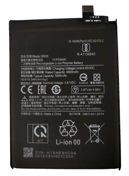 แบตเตอรี่ Xiaomi Redmi Note 10 4G (BN59) รับประกัน 3 เดือน | Lazada.co.th