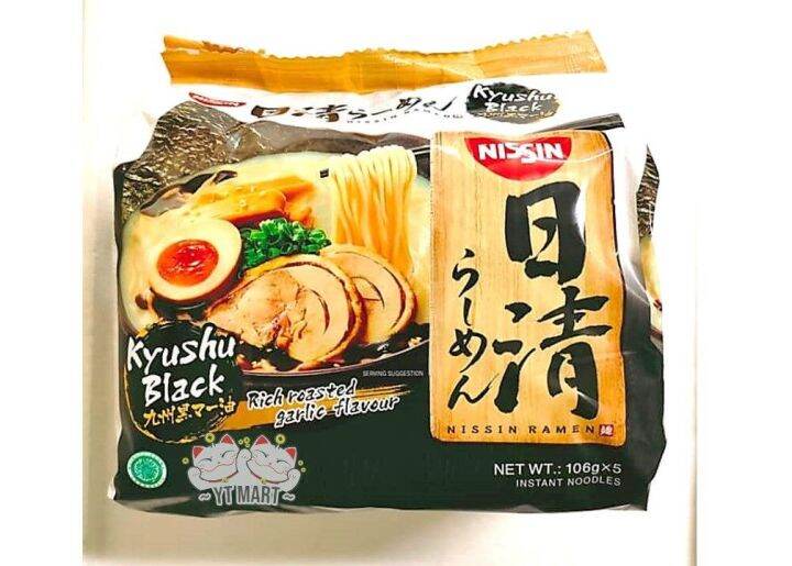 Nissin Ramen - Kyushu Black (5 x 106g) Halal | Lazada