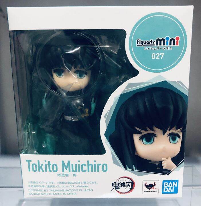 Bandai Demon Slayer Figuarts Mini - Muichiro Tokito - 3.5" Articulated ...