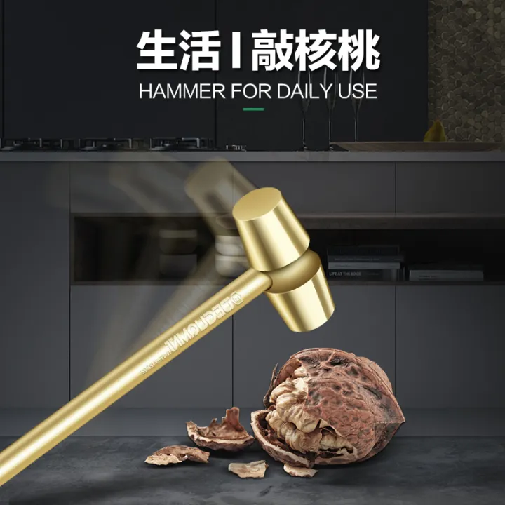 Meinite Small Copper Hammer Ball Hammer Explosion-Proof Hammer round ...