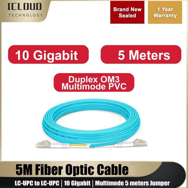 5M Fiber Optic Cable│LC-UPC to LC-UPC│10 GIgabit│Multimode 5 meters ...