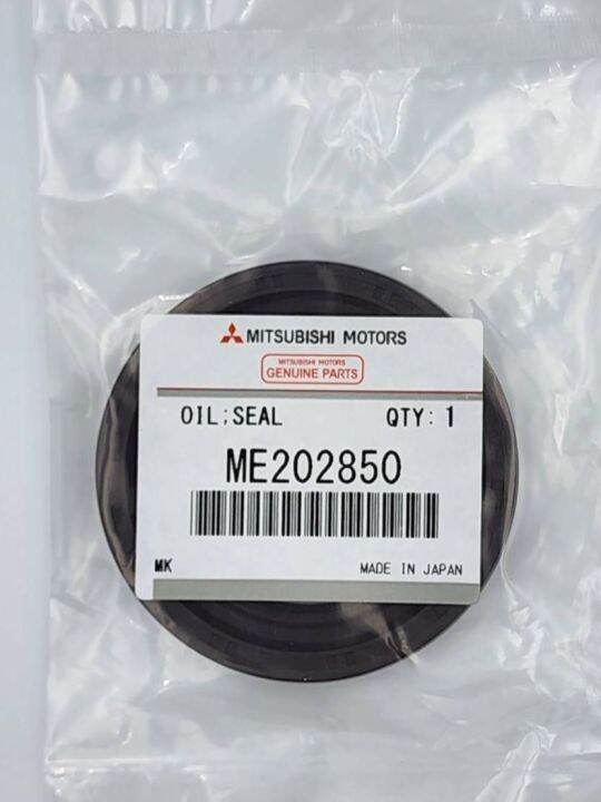 ซีลคอหน้า MITSUBISHI STRADA 2800 รุ่นใหม่ 100% รหัสสินค้า ME202850 ...