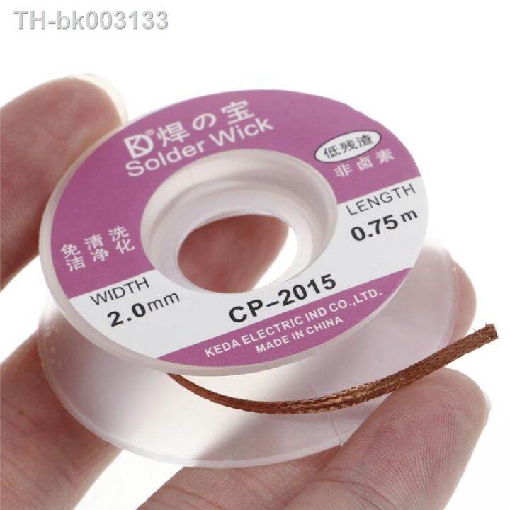 2mm Width Solder Wick Remover Desoldering Braid Solder Remover Sucker ...