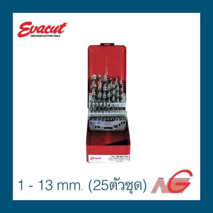ชุด ดอกสว่าน เจาะเหล็กไฮสปีด EVACUT 1-13 มม. NO.3M 25ตัว/ชุด | Lazada.co.th