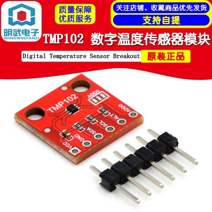 TMP102 Digital Temperature Sensor Breakout | Lazada PH