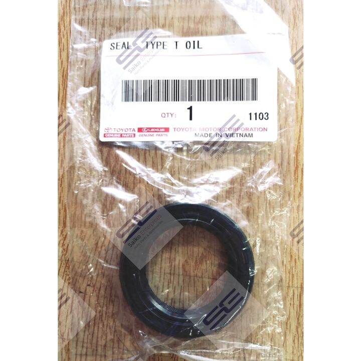 Toyota Revo 7KE 2L 1RZE Liteace 2L 5L 1RZ Manual Transmission Front ...