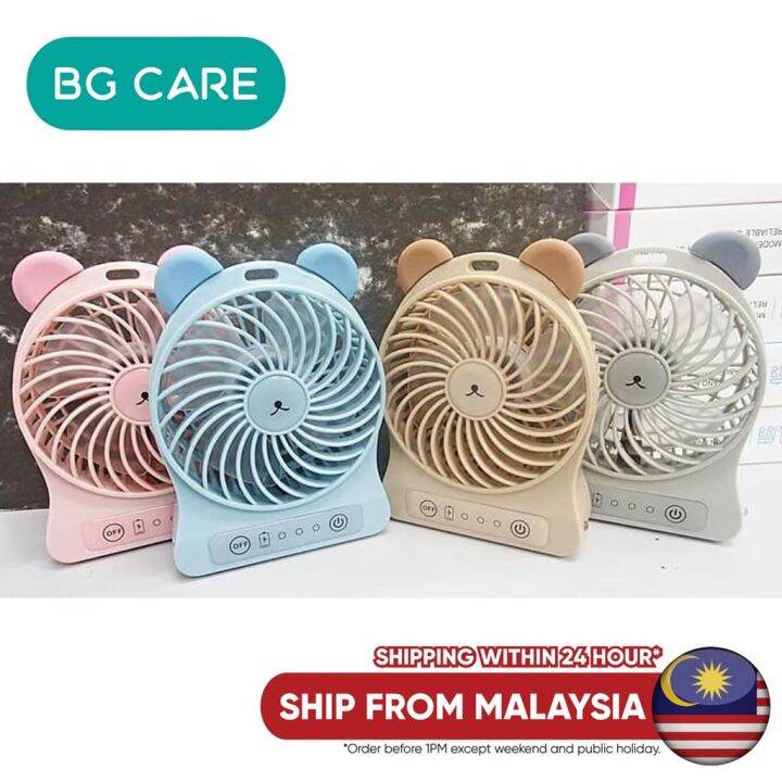 Potable Bear Mini Fan USB Recharable Fan | Lazada