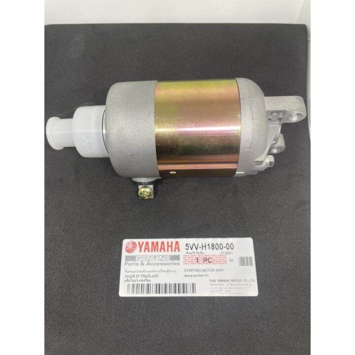 มอเตอร์สตาร์ท รุ่น MIO 5VV | Lazada.co.th