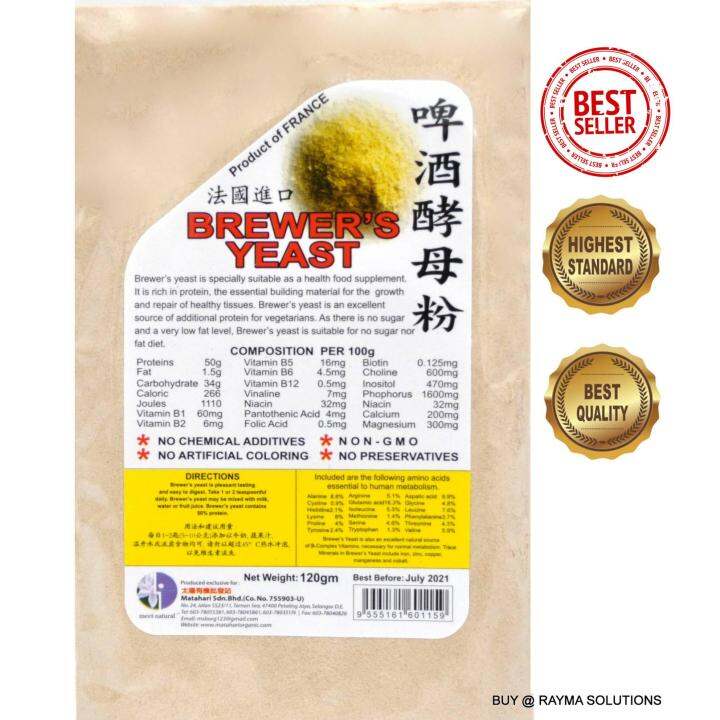 MH FOOD Brewer's Yeast, France, 120g | Lazada