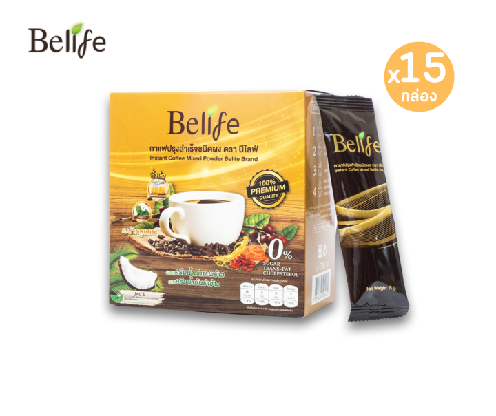(15 กล่อง) Belife Coffee - บีไลฟ์กาแฟเพื่อสุขภาพ | Lazada.co.th